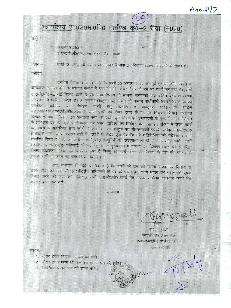 WP 13054 2023 Annexure-P7 2023-06-15 7342662 | PDF