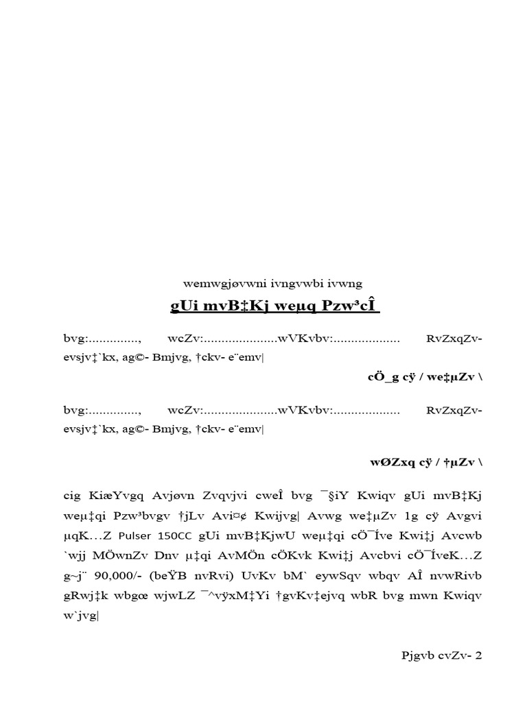 3 P Motor Cycle Anisuzzaman | PDF