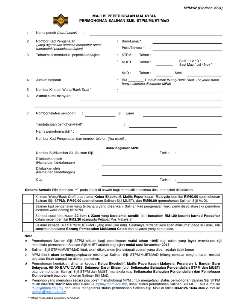 MPM - S2 Pindaan 2024 - Borang Permohonan Salinan Sijil STPM - MUET - Edited 19.1.2024 | PDF
