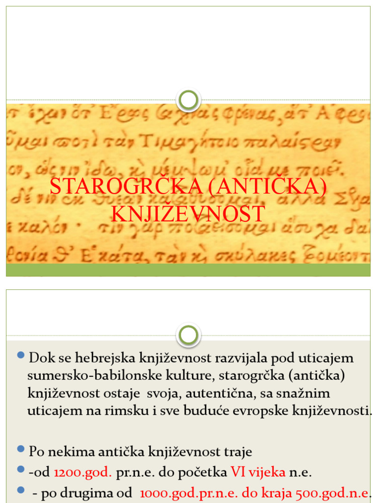 Anticka KNJ | PDF