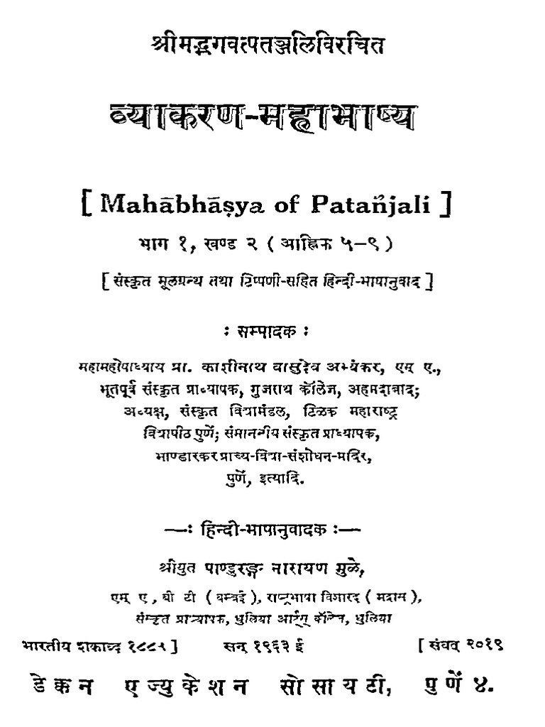 2015 402480 Mahabhasya-Of | PDF