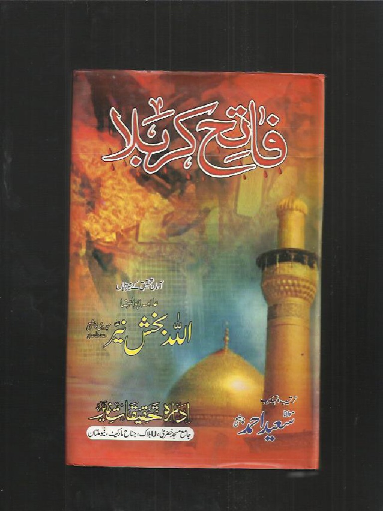 Fateh Karbala by Allah Bux Nayyar | PDF