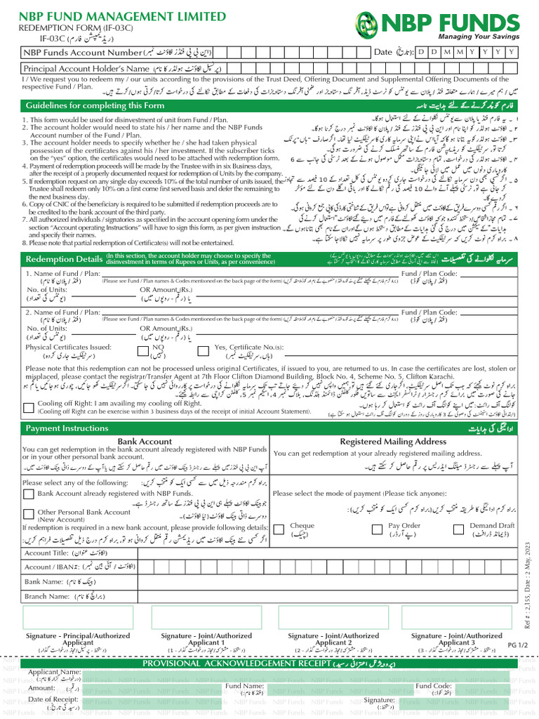 NBP Funds Redemption Form Guide | PDF | Economies | Financial Services