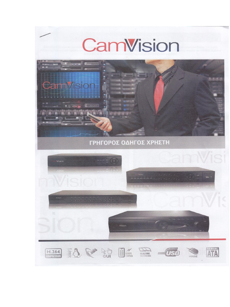 CAMVISION DVR User | PDF