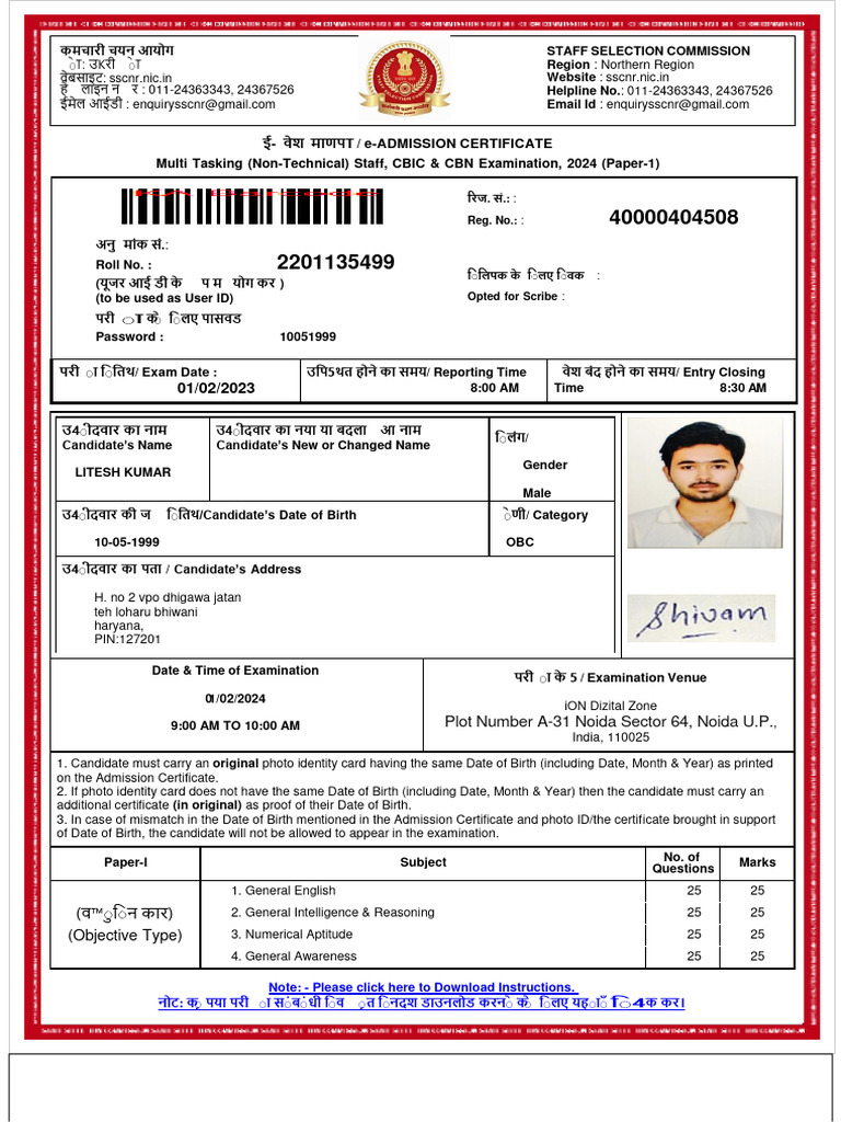 SSC MTS Admit Card | PDF | Access Control | Authentication