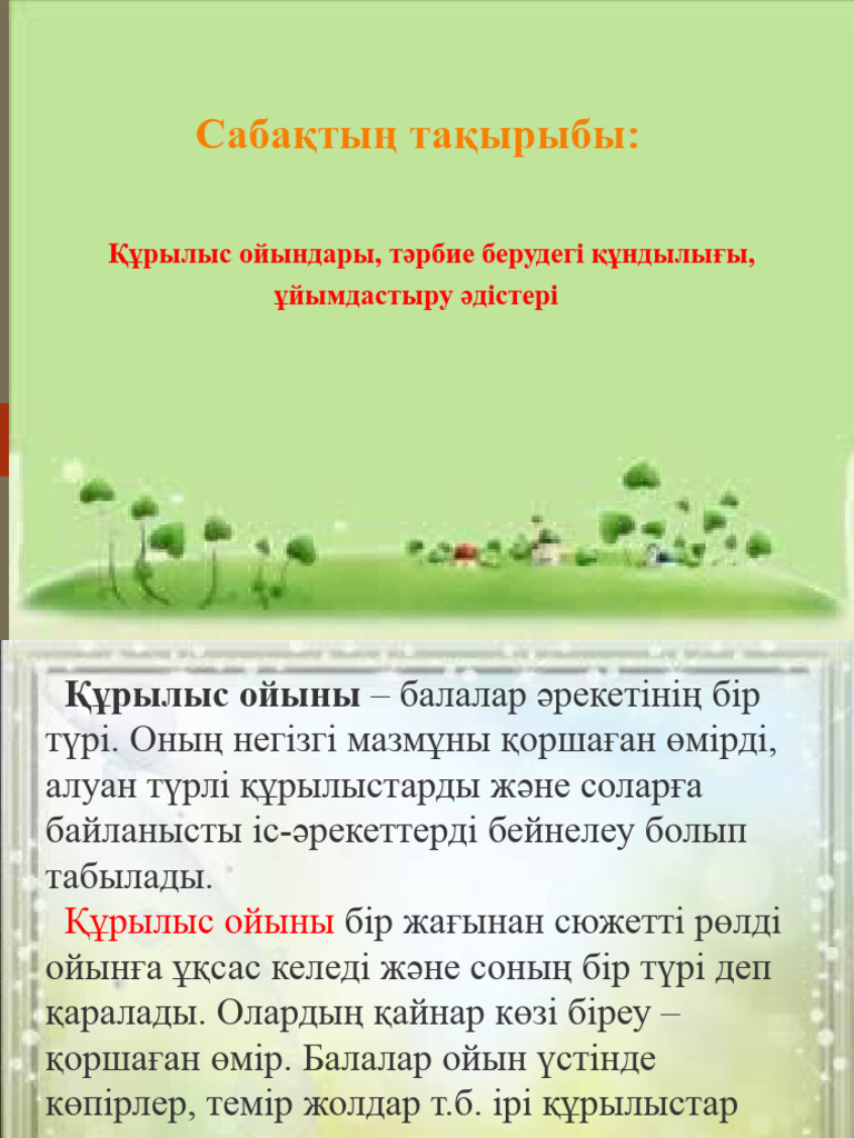 F 604 Ad 65 FD 55 FB 0 | PDF