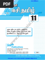 Namma Kalvi 12th English Unit 1 Way To Success Guide | PDF