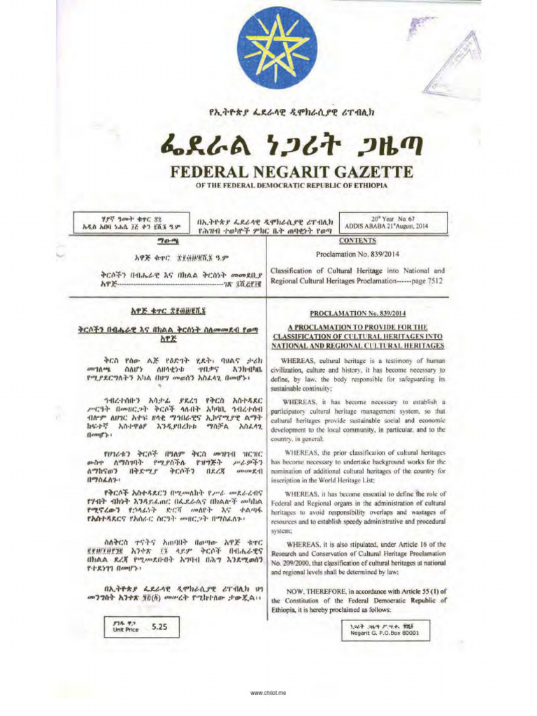 Proclamation No 839-20-14 Classification of Cultural Heritage | PDF ...