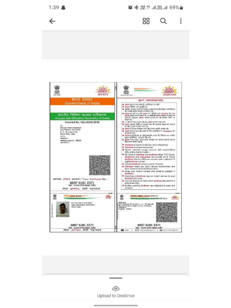 Aadhar Card | PDF