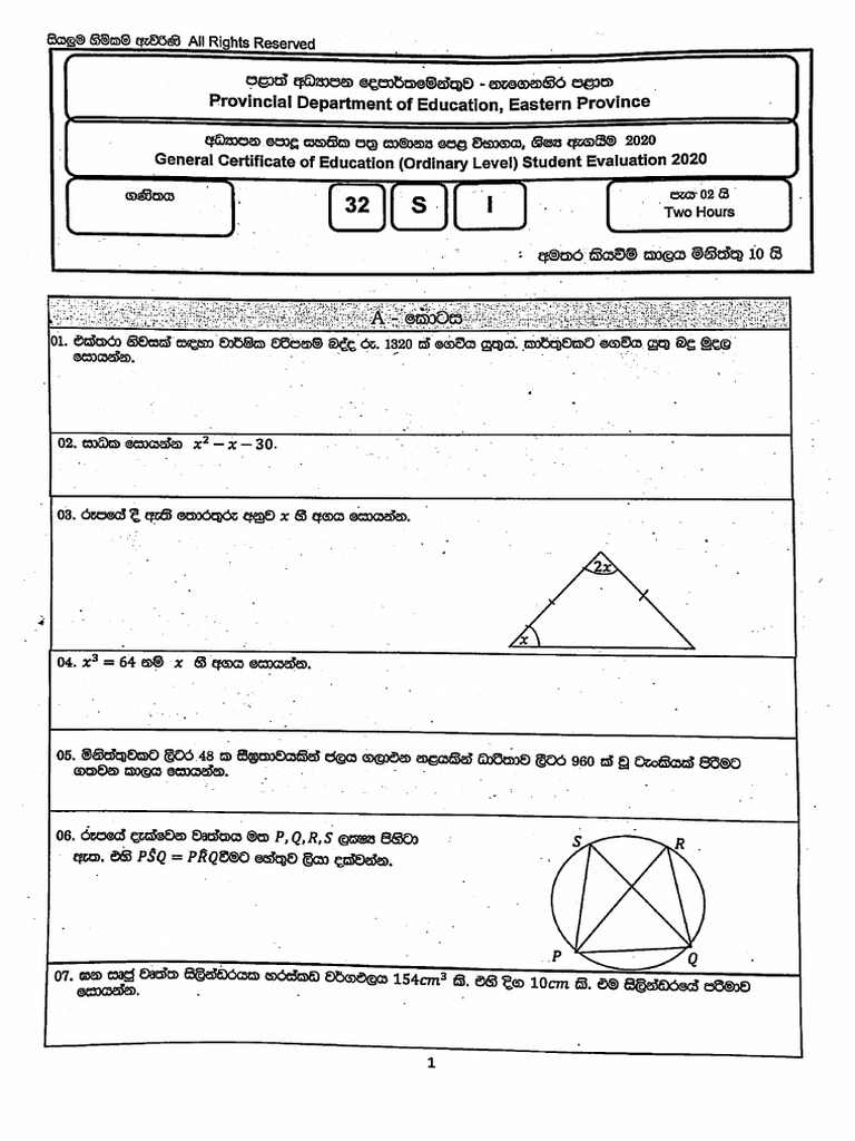 2020 Grade 10 Mathematics Third Term Test Paper Eastern Province | PDF