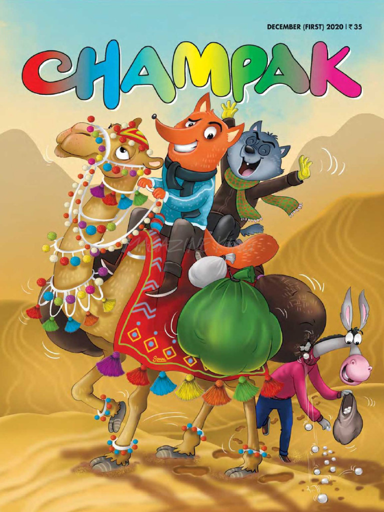 Champak 4 | PDF