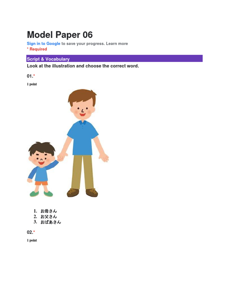 JFT Model Paper 06 | PDF