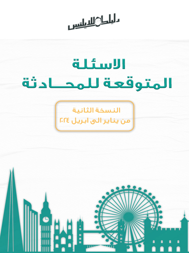 Social Sec v2 | PDF | Artificial Intelligence | Intelligence (AI ...