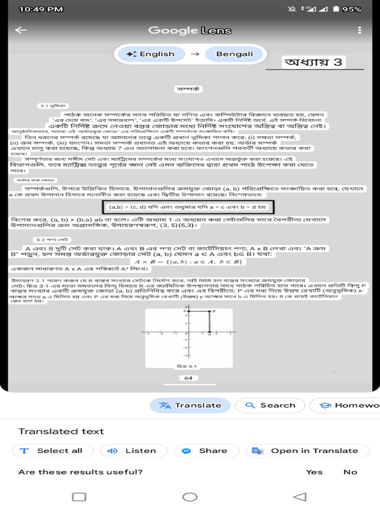 Set Theory 3rd Chapter | PDF