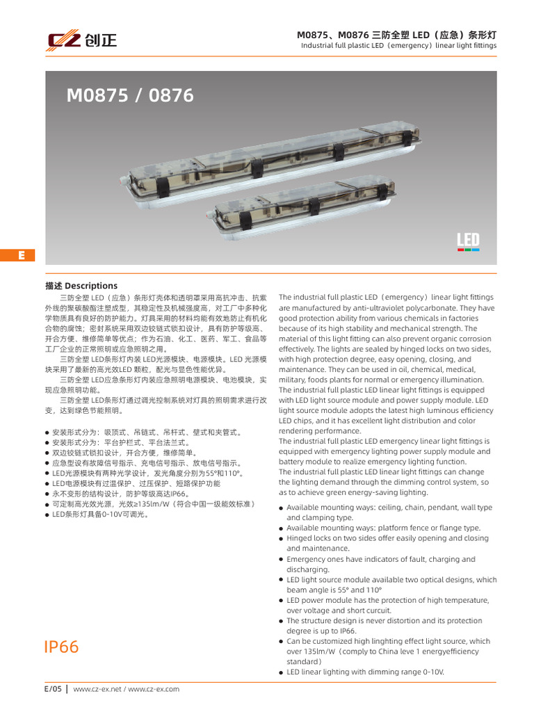 ®e05-E12 ©M0875-M0876 Industrial Led Linear | PDF | Light Emitting Diode | Lighting