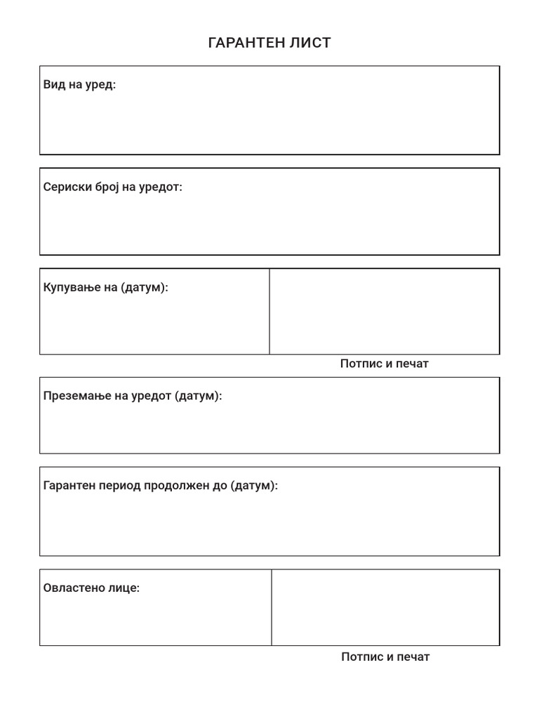 Hi Garanten List | PDF