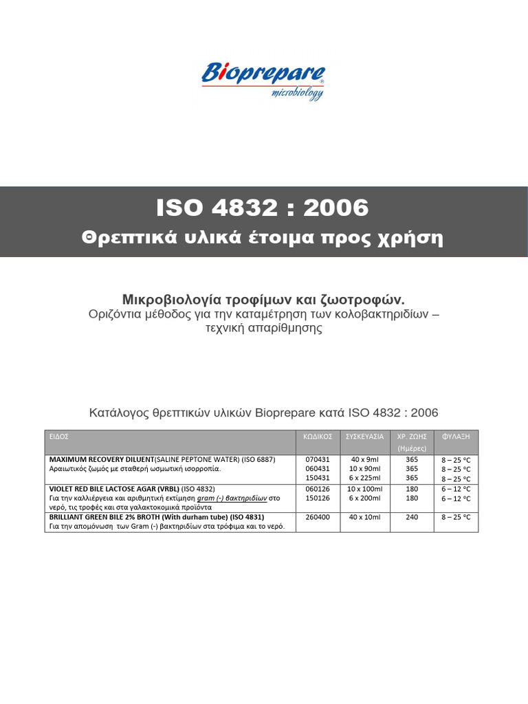 Coliforms Food ISO 4832-2016 | PDF