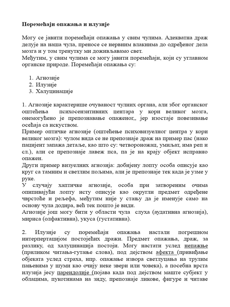 Poremećaji Čula I Iluzije | PDF