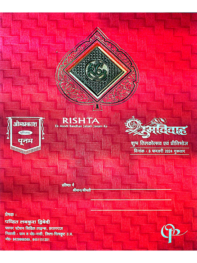 Wedding Card ?? | PDF