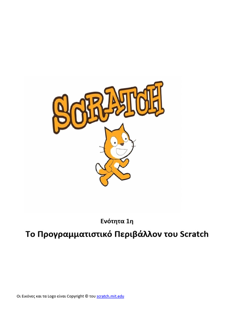 01 Scratch3 Program | PDF