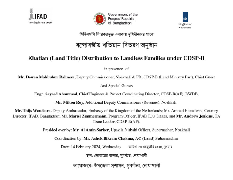 Draft Banner Khatian Distribution On IFAD ISM On 14-2-2024 at ...