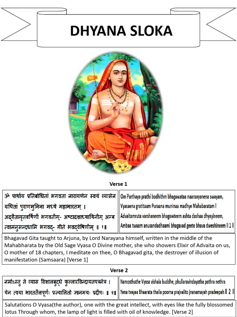 Dhyana Sloka | PDF | Krishna | Hinduism