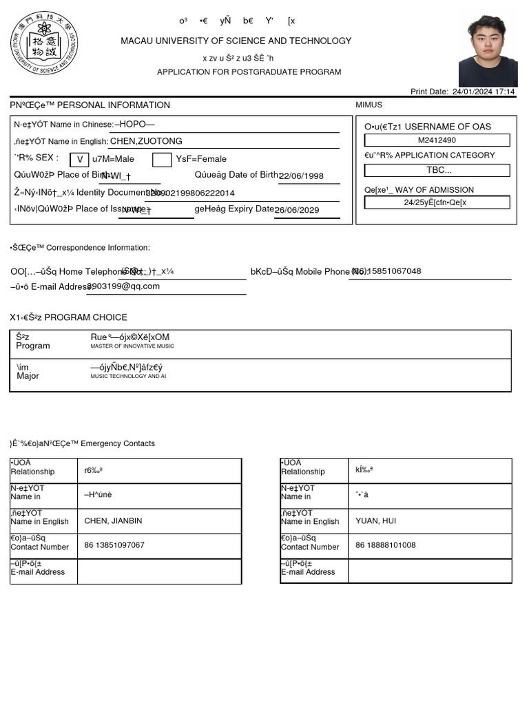 AppFormSGSBig5 JRXML | PDF