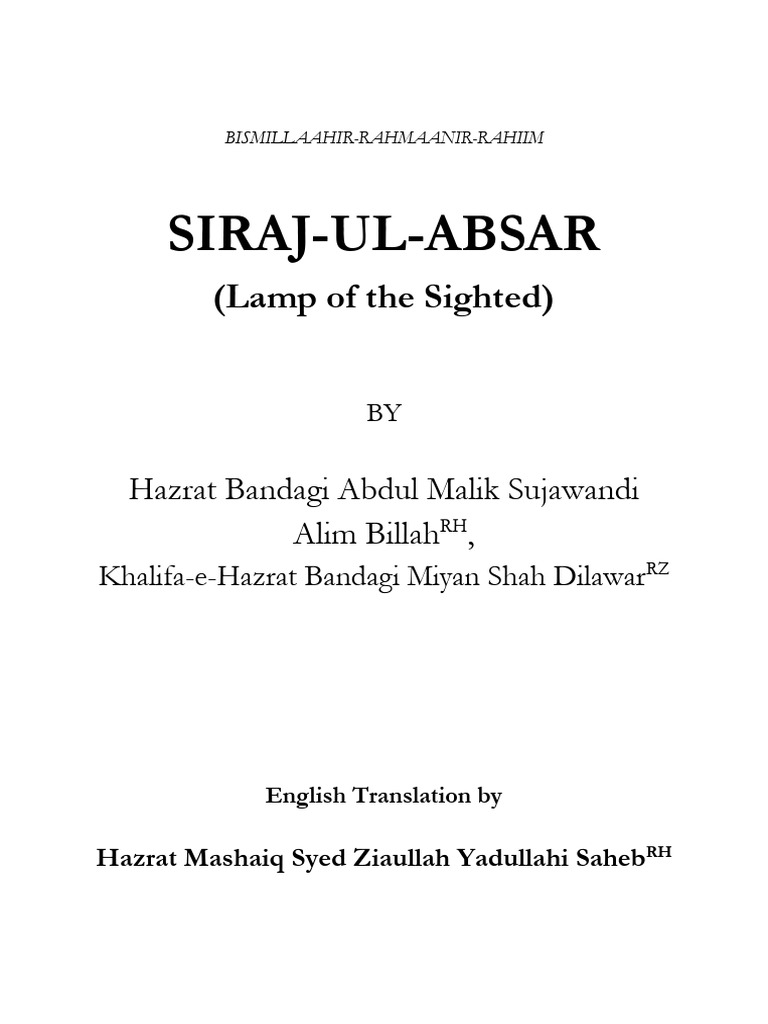 Siraj Ul Absar A4 Size V1 | PDF | Monotheism | Semitic Words And Phrases