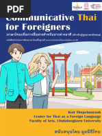 Easy Thai | PDF
