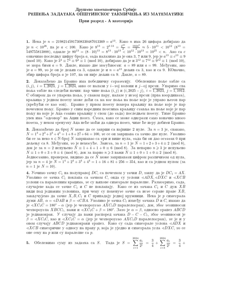 Resenja Opstinsko Takmicenje 2024 | PDF
