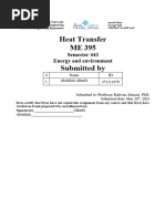 MSC-MEPC 6-Circ 23 | PDF