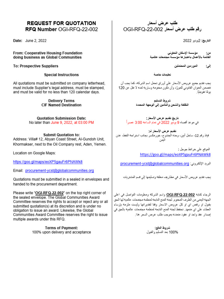 OGI RFQ 22 002 HWSEP - Solar Pump System 1 | PDF | Office Of Foreign ...