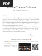 กระบวนการคัดกรอง - Ttiage - MOPHEDTRIAGE | PDF