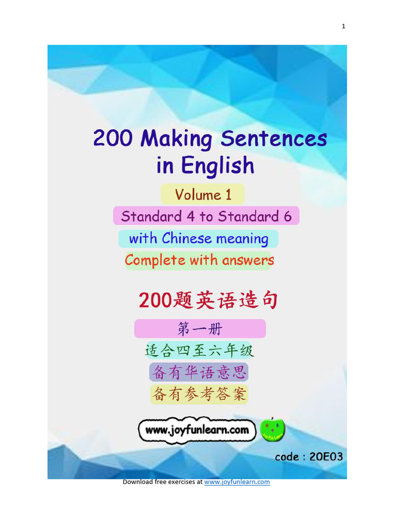 200 Making Sentences in English(Upper Primary)(Volume 1) | PDF