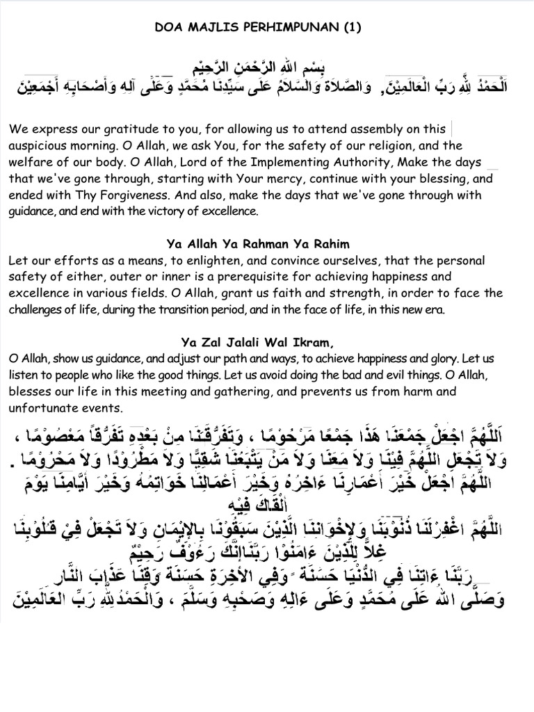 Doa in English For Assembly | PDF | Religion & Spirituality