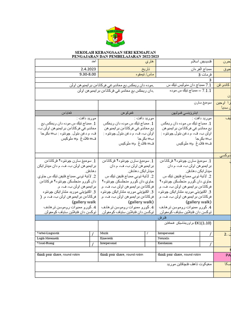 Jawi 3 Permata | PDF