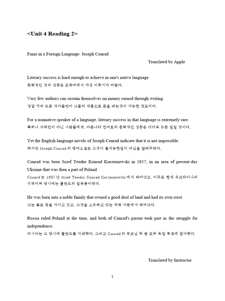 Inside Unit 4 Reading | PDF