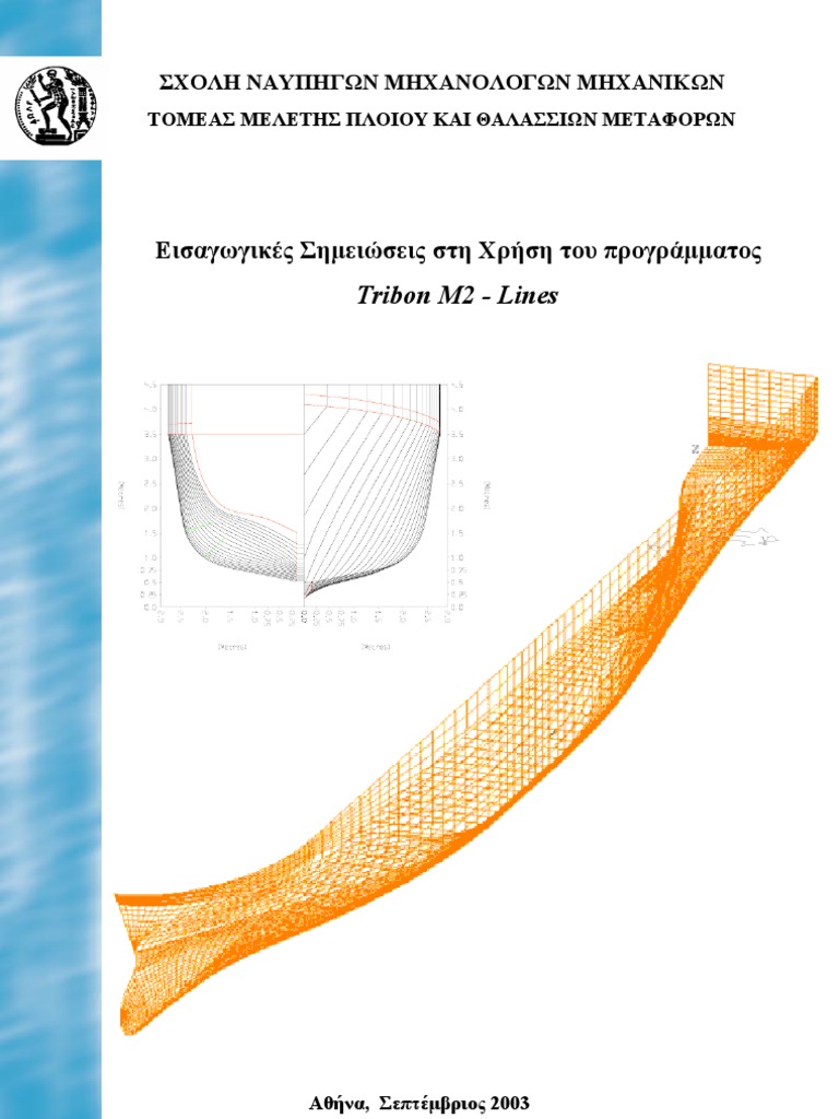 Tribon Seminars - Lines