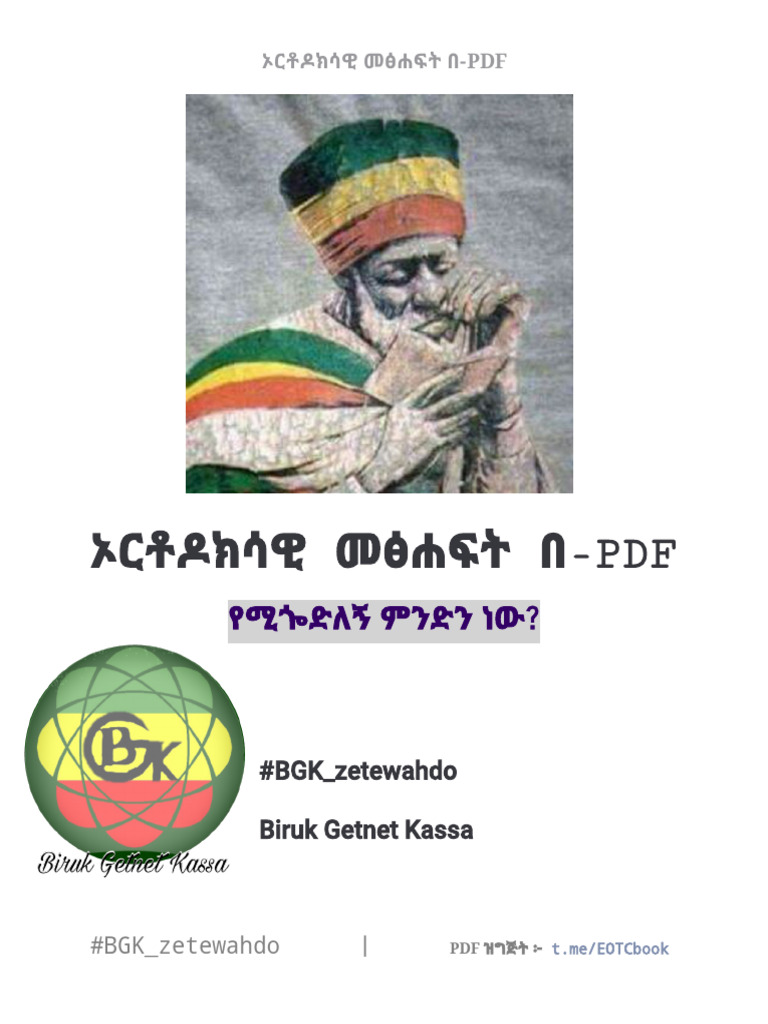 @eotc - Books - by - PDF | PDF