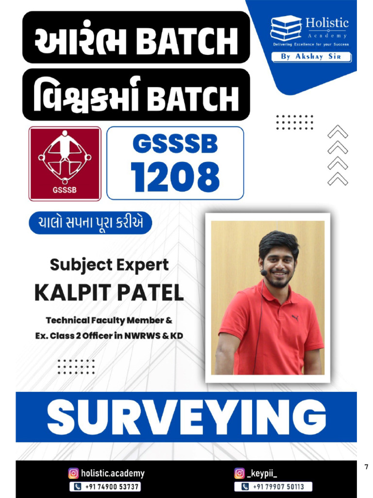 Cadastral Survey MCQs and Answers | PDF | Map | Topography