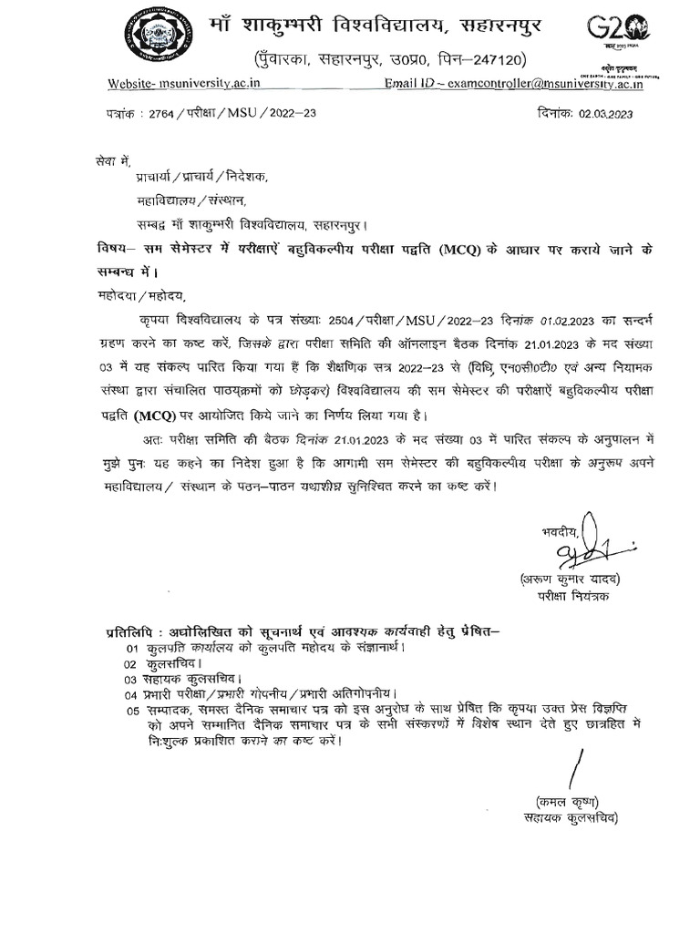 msu-2764-2-pdf
