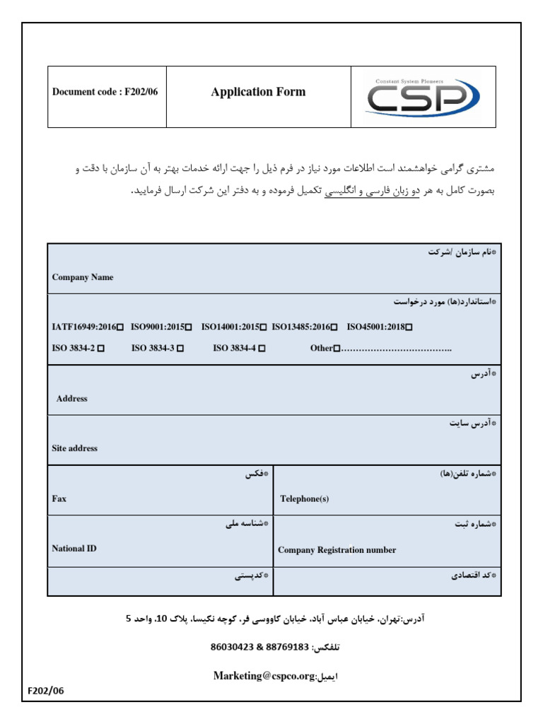 Application Form: Document Code: F202/06 | PDF