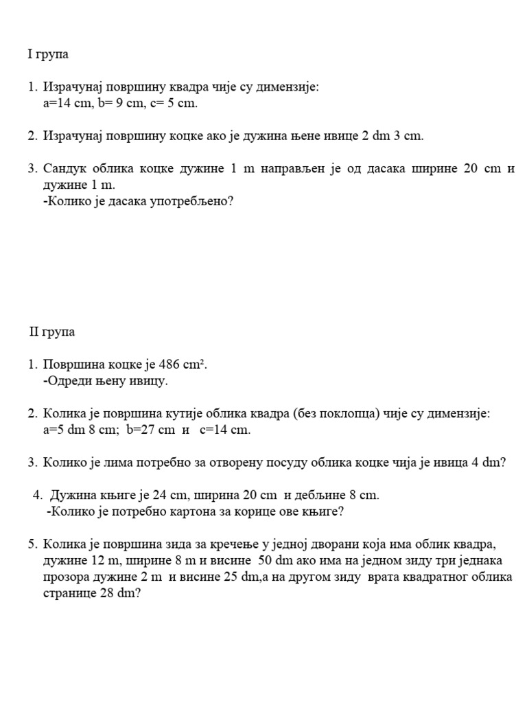 Pismeni Yadatak | PDF