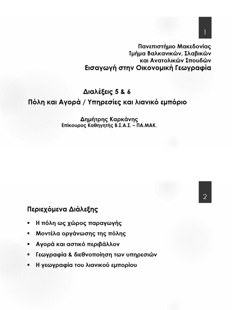 ECOGEO - 05 & 06 Print | PDF