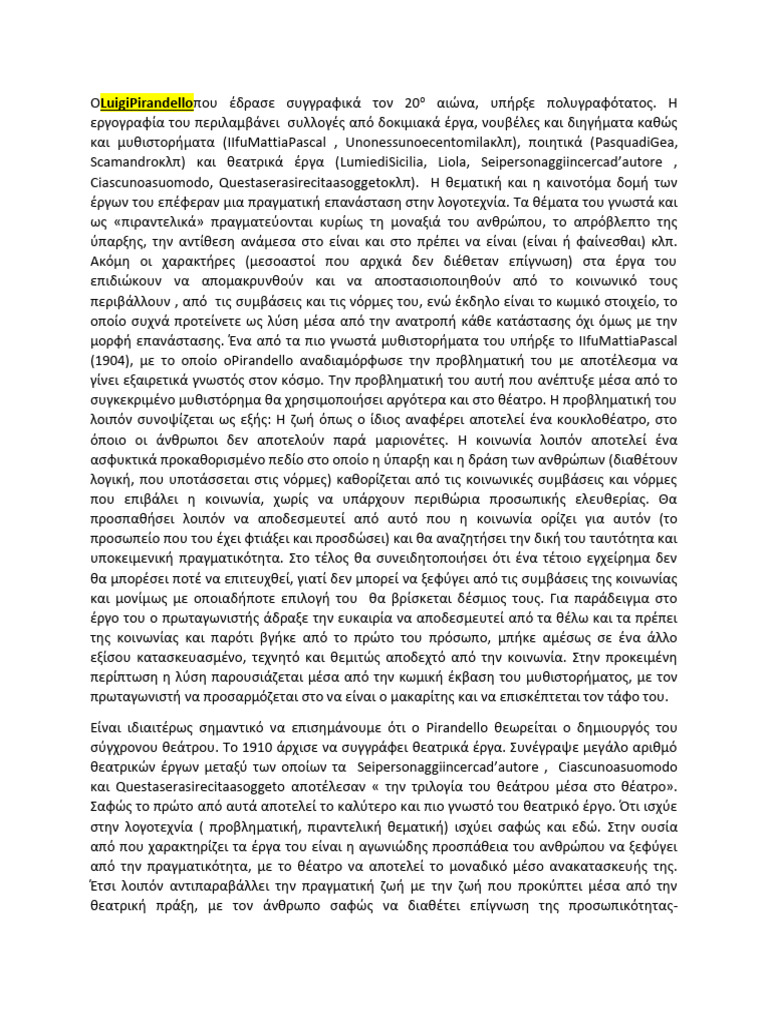 ΙΤΑΛΙΚΗ ΛΟΓΟΤΕΧΝΙΑ ΙΙ | PDF