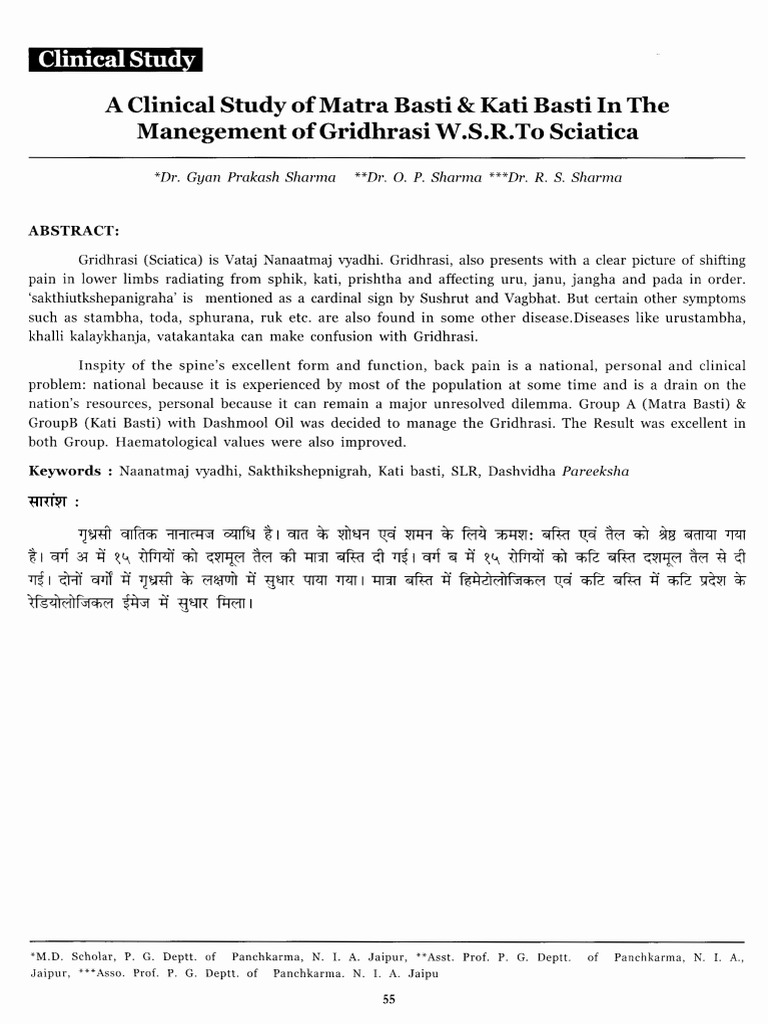 Clinical Study A Clinical Study of Matra Basti & Kati Basti in The ...