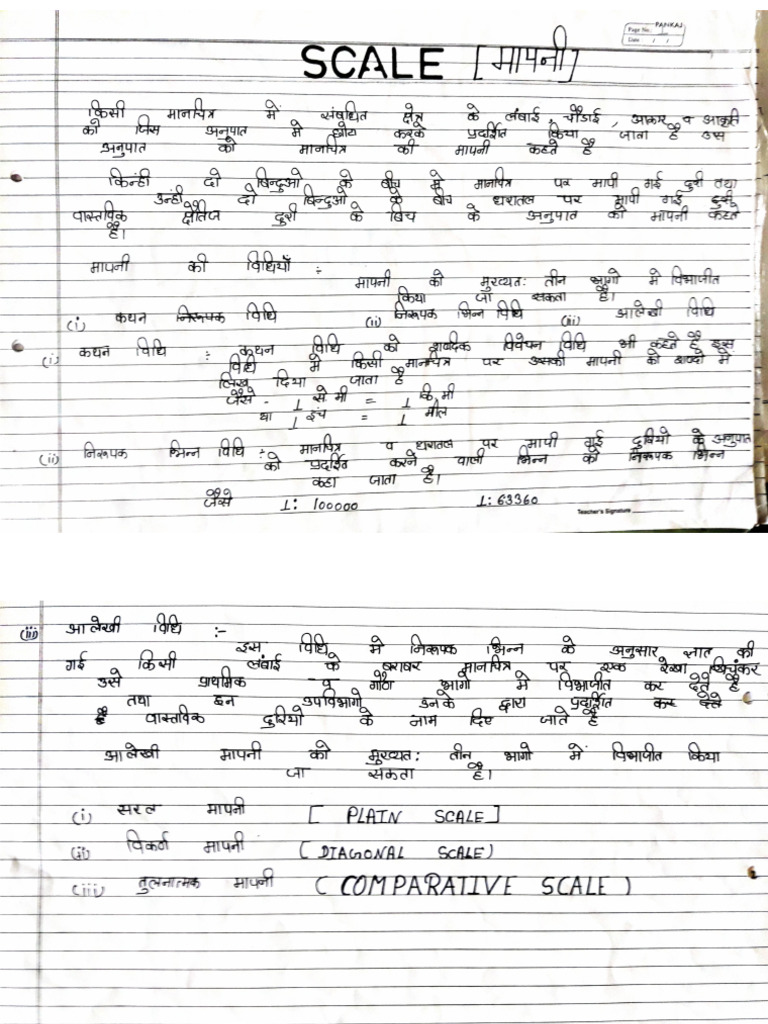 Ba Part - I-1 | PDF