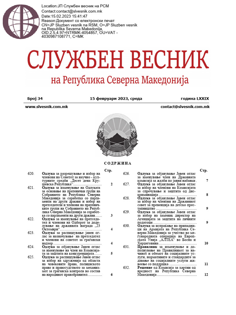 SL - Vesnik br.34 - 02.2023 | PDF