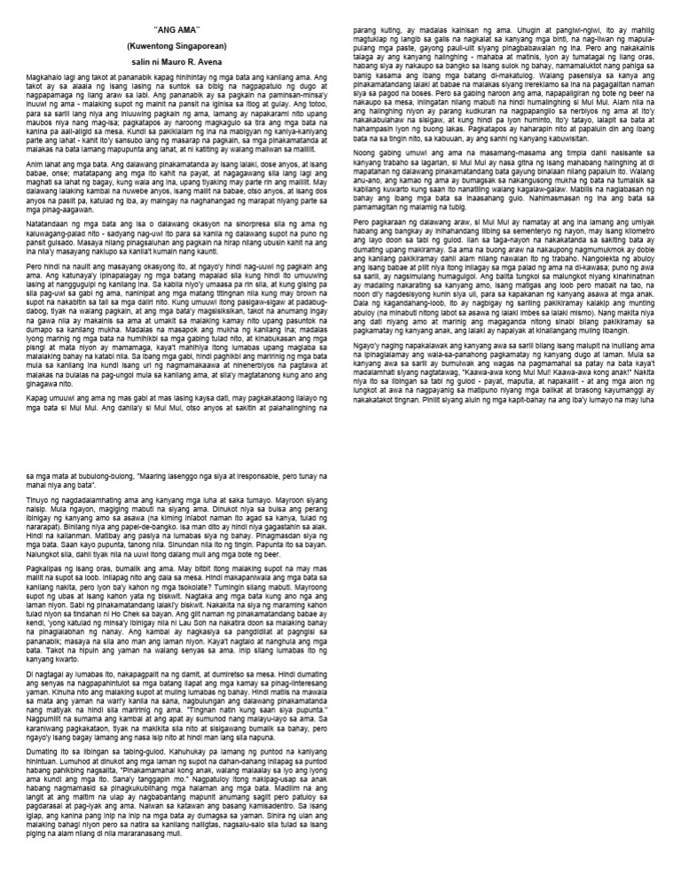 Ang Ama | PDF