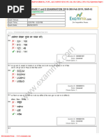 IRDAI Form 20 AF: Fit and Proper Criteria | PDF | Justice | Crime ...